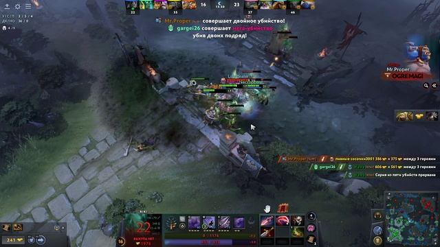 Dota 2 ➤ TURBO ➤ Матч #179 ➤ RIKI