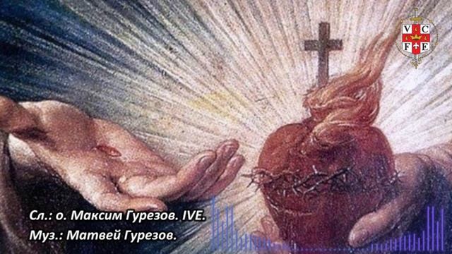 Ко мне приди 2.