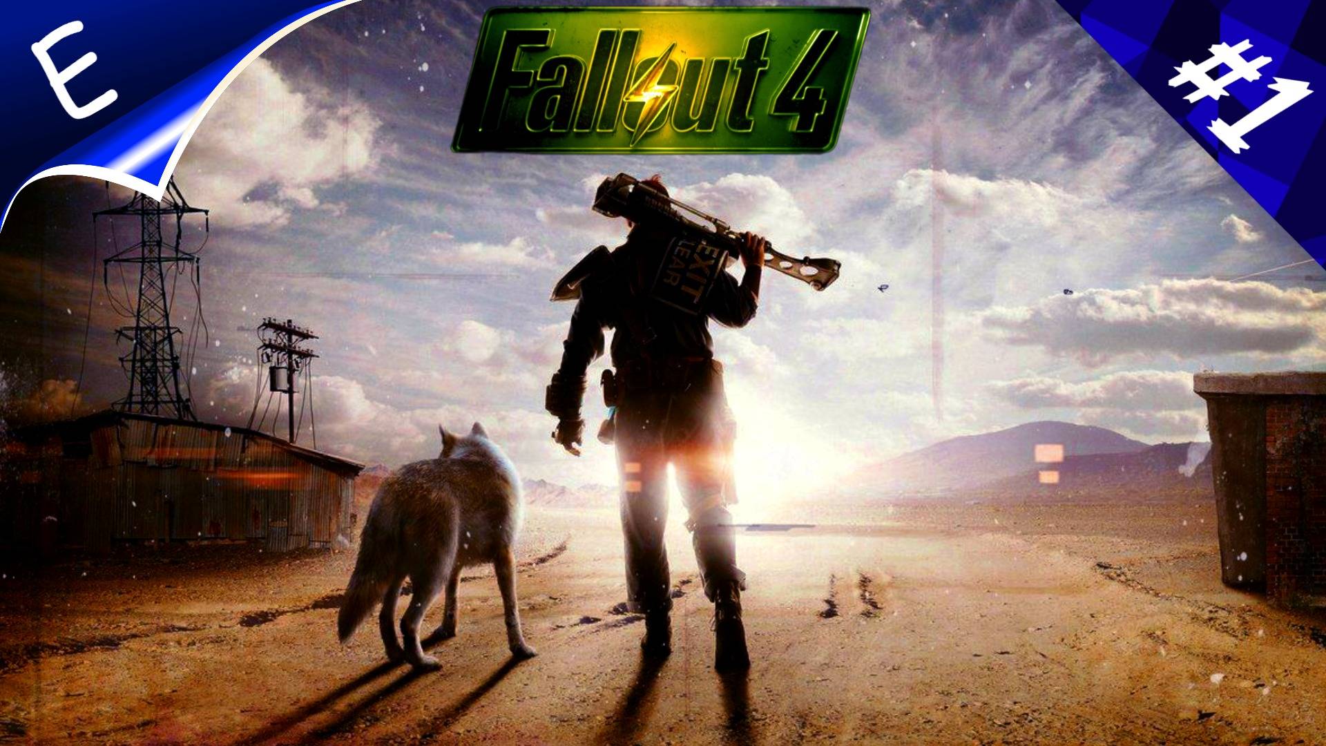 Прохождение Fallout 4 на Русском [ PC | 60 fps ] -- #1 ( Знатно подремал )