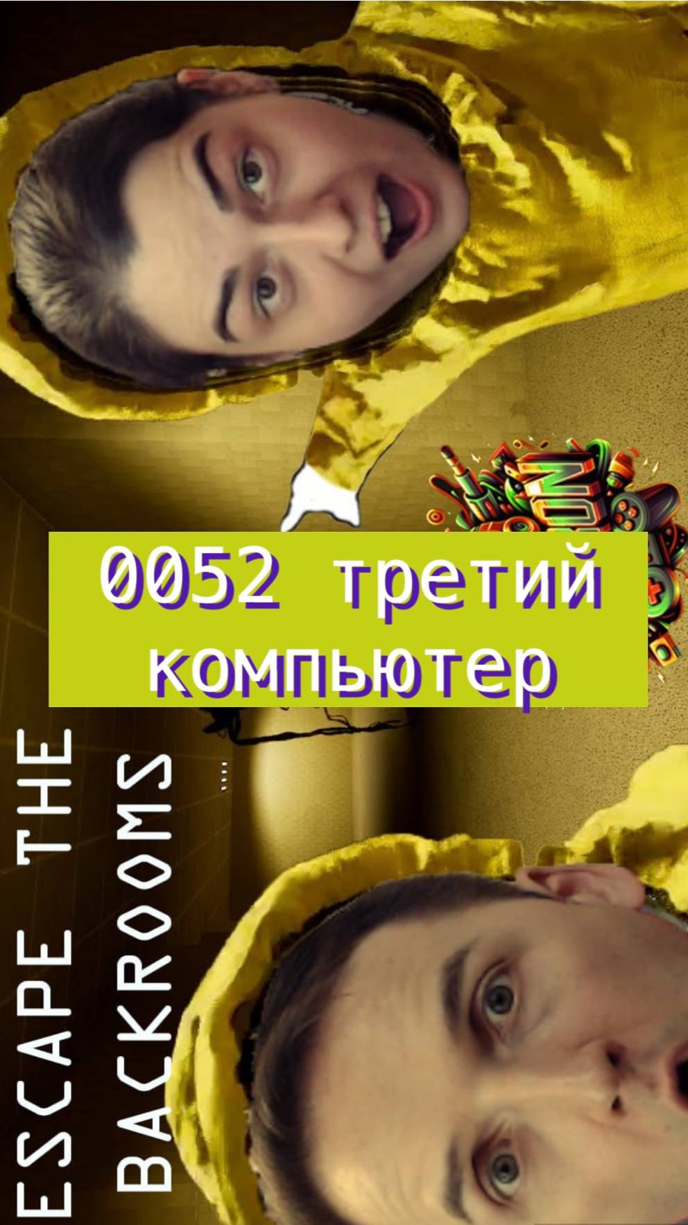Escape the backrooms 52 третий компьютер #horror #backrooms #mullRon