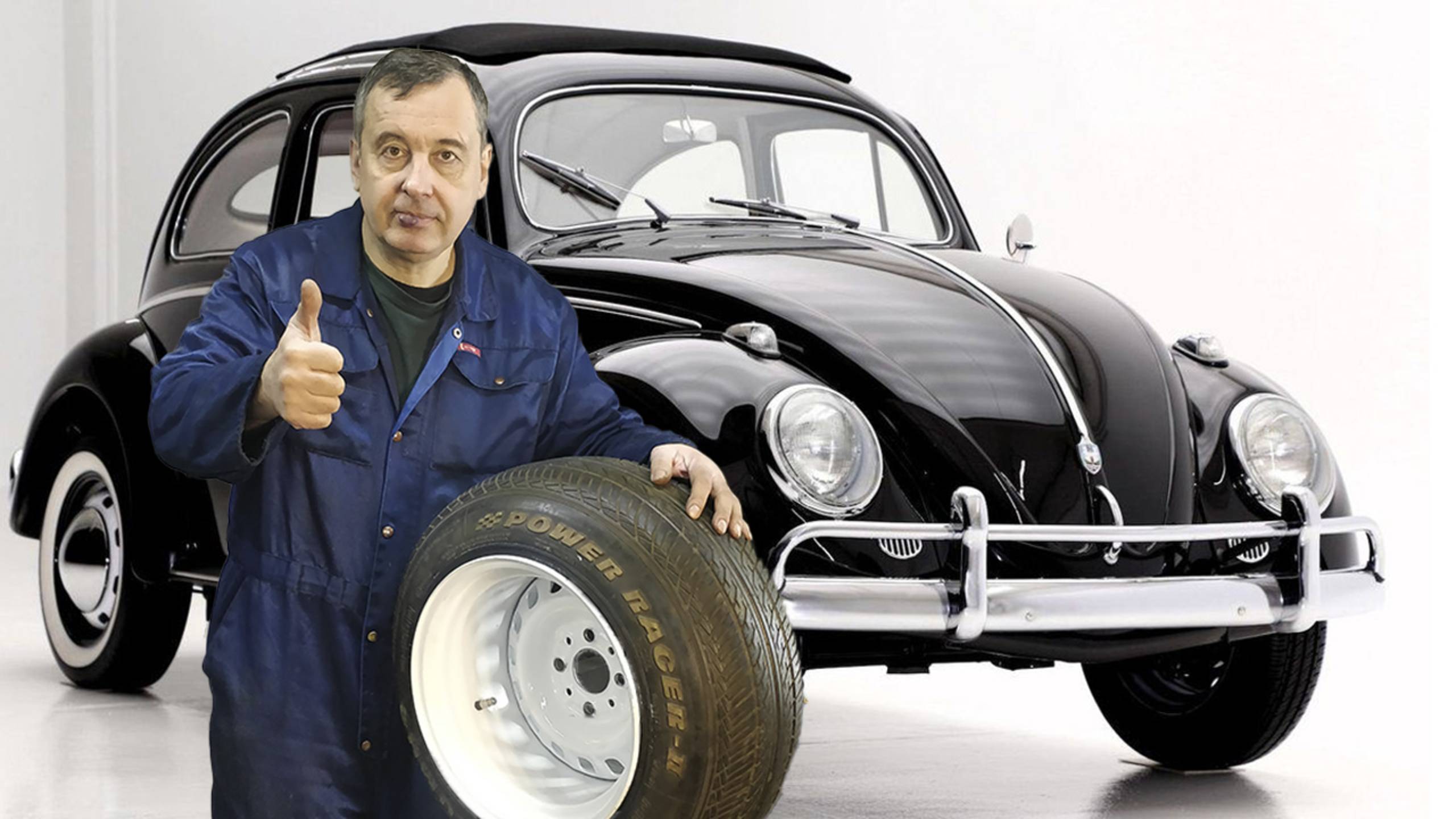 Разварки огромной ширины для Фольксваген Жук !