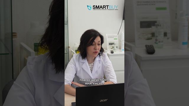 Какое действие оказывают AHA-кислоты на кожу?