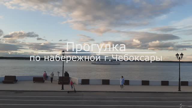 Ах, белый теплоход, бегущая вода..