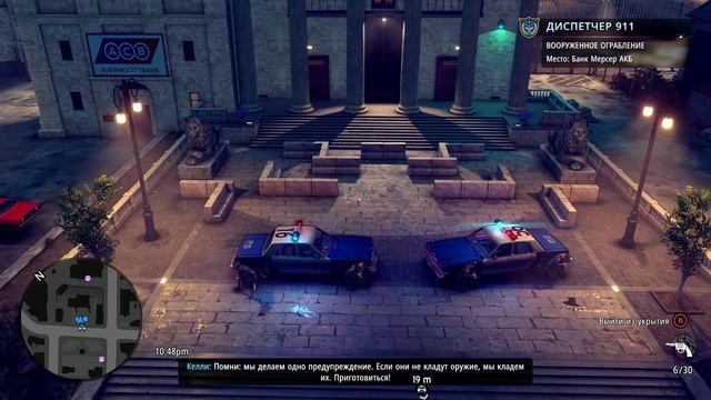 The Precinct 🤘👍!!!!!Андрюха!!У нас тру👽,возможно 😎...по🐎..