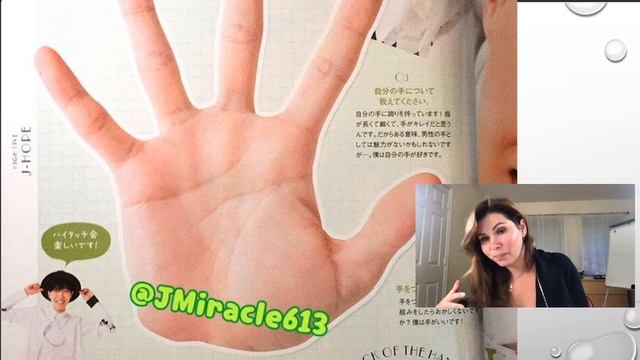 #BTS. J-HOPE- анализ ладоней. Биометрия.