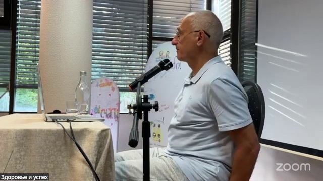 2025.06.26_Германия_Фестиваль Азбука Успеха_День2