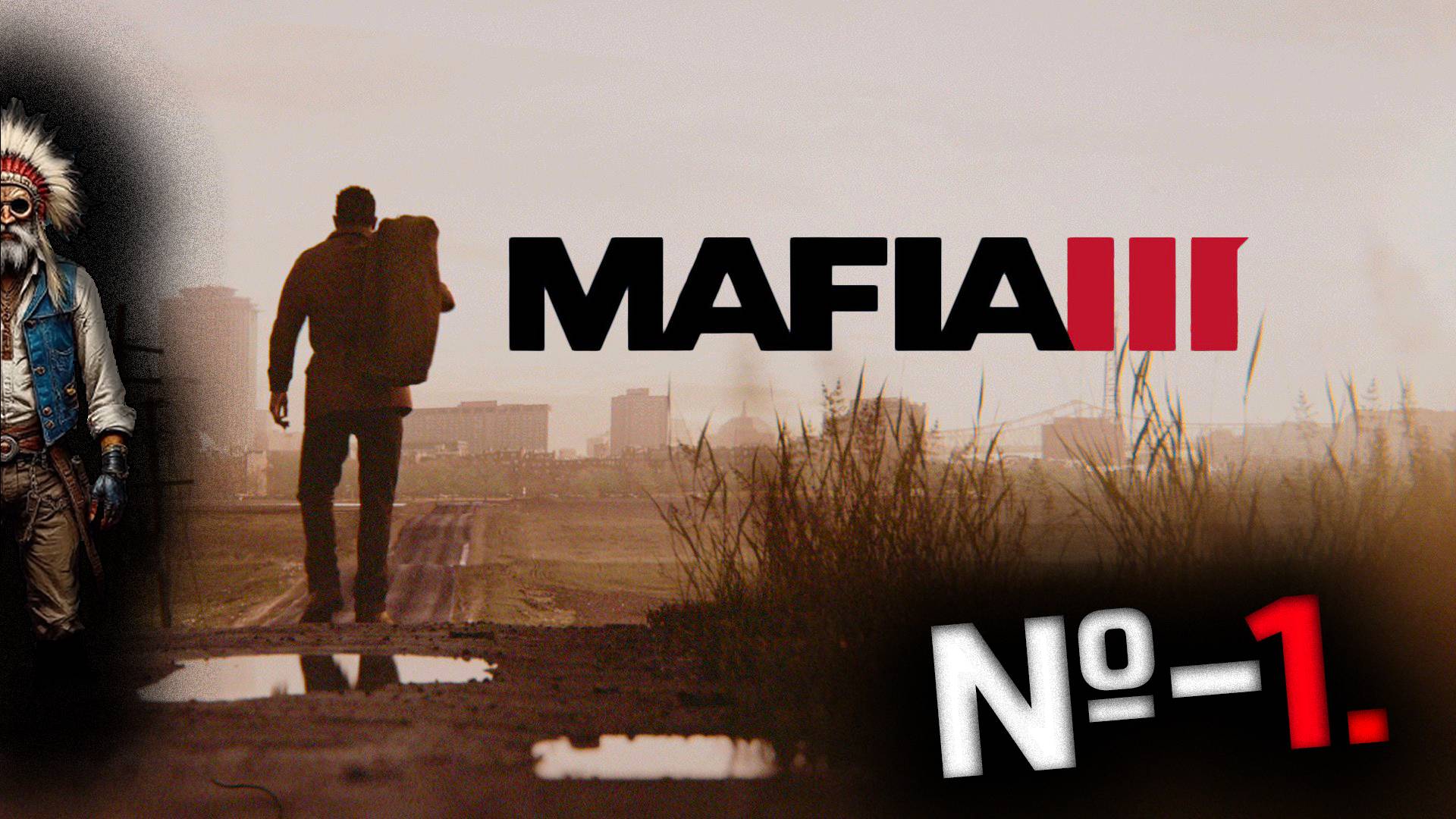 Мафия 3|Праздник Марди Гра|▶️с комм на ПК в формате21:9🖥️↔️озвучиваю всех персонажей№1