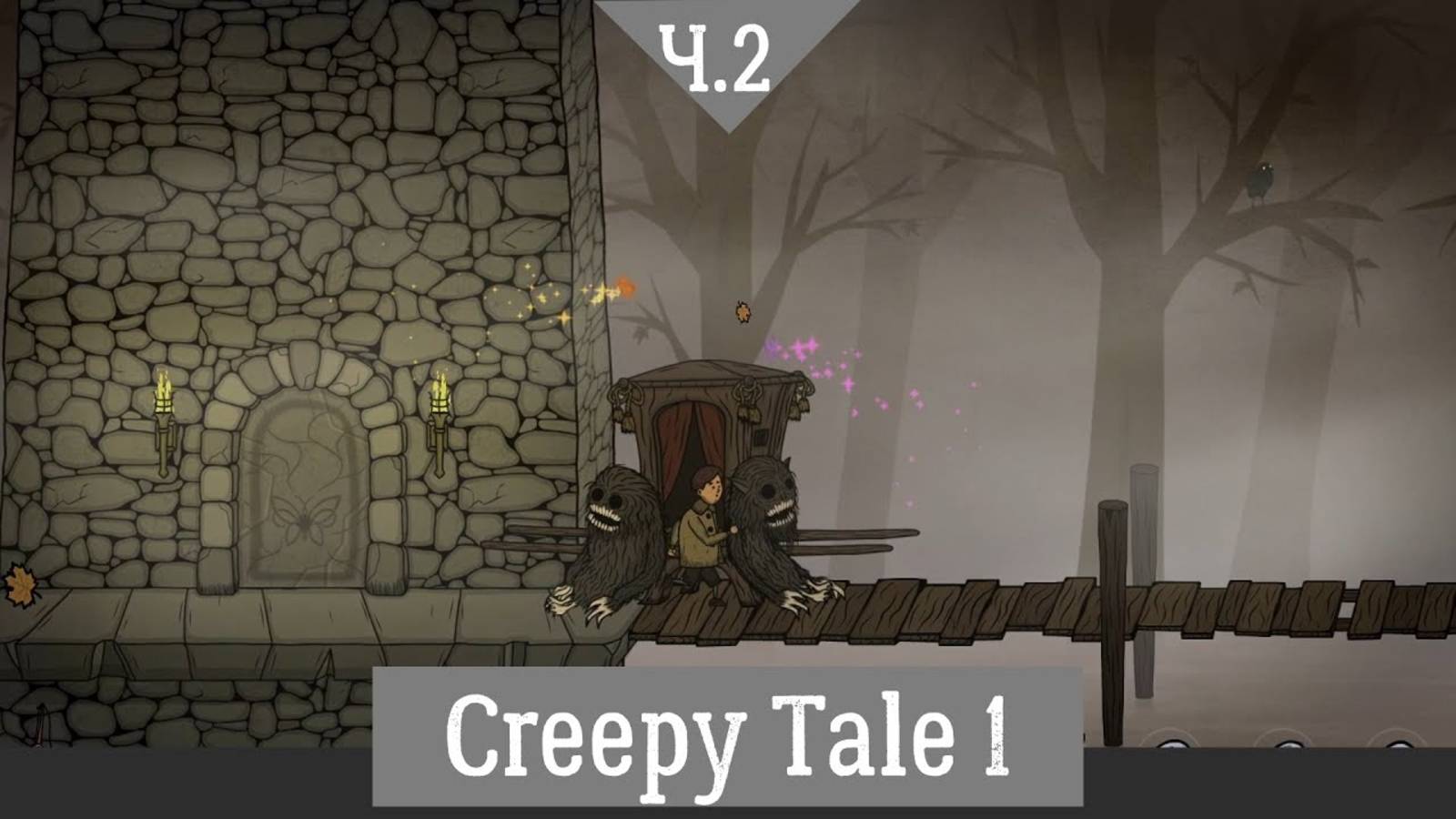 Creepy Tale 1: Тайна леса раскрывается! Часть 2 - Что скрывает тьма?