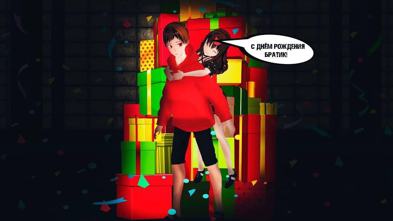 ЗАПИСЬ СТРИМА #29〖Ru/By Vtuber〗День Рождения Хелзи