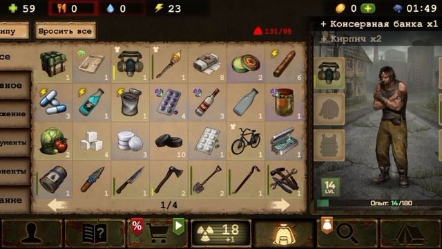 🐶МОЙ ПЕРВЫЙ ПИТОМЕЦ!🐶 |Day R Survival|Прохождение #5