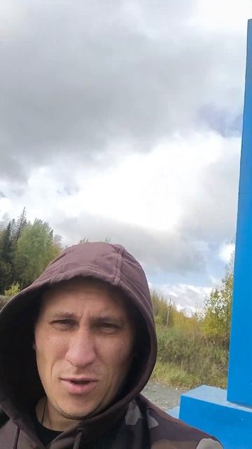 #Граница #Европа #Азия #тагил #туризм #урал #природа