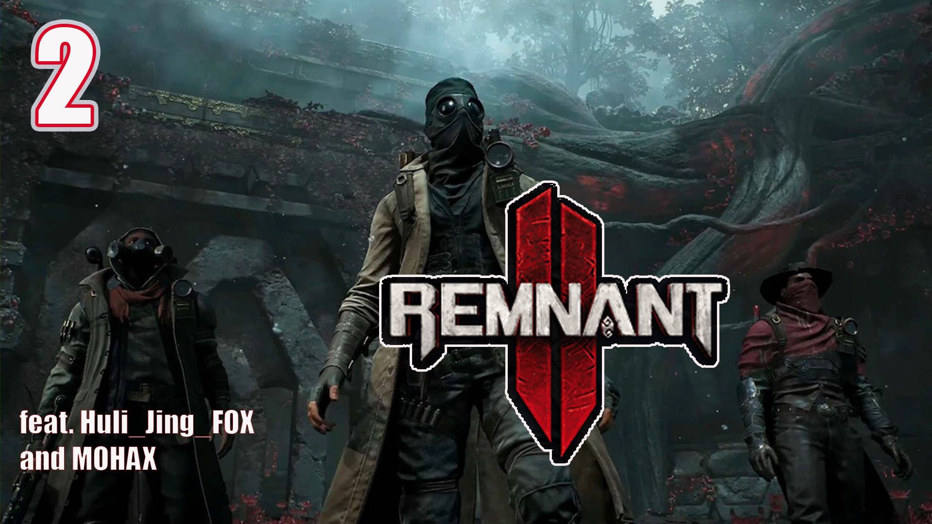 Remnant II│ Лучший Кооператив│Стрим 2