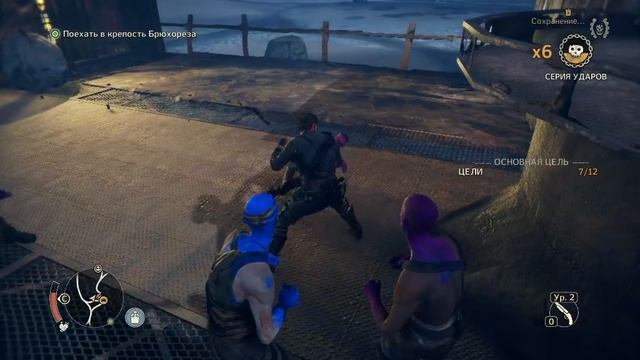 прохождение Mad Max часть 5