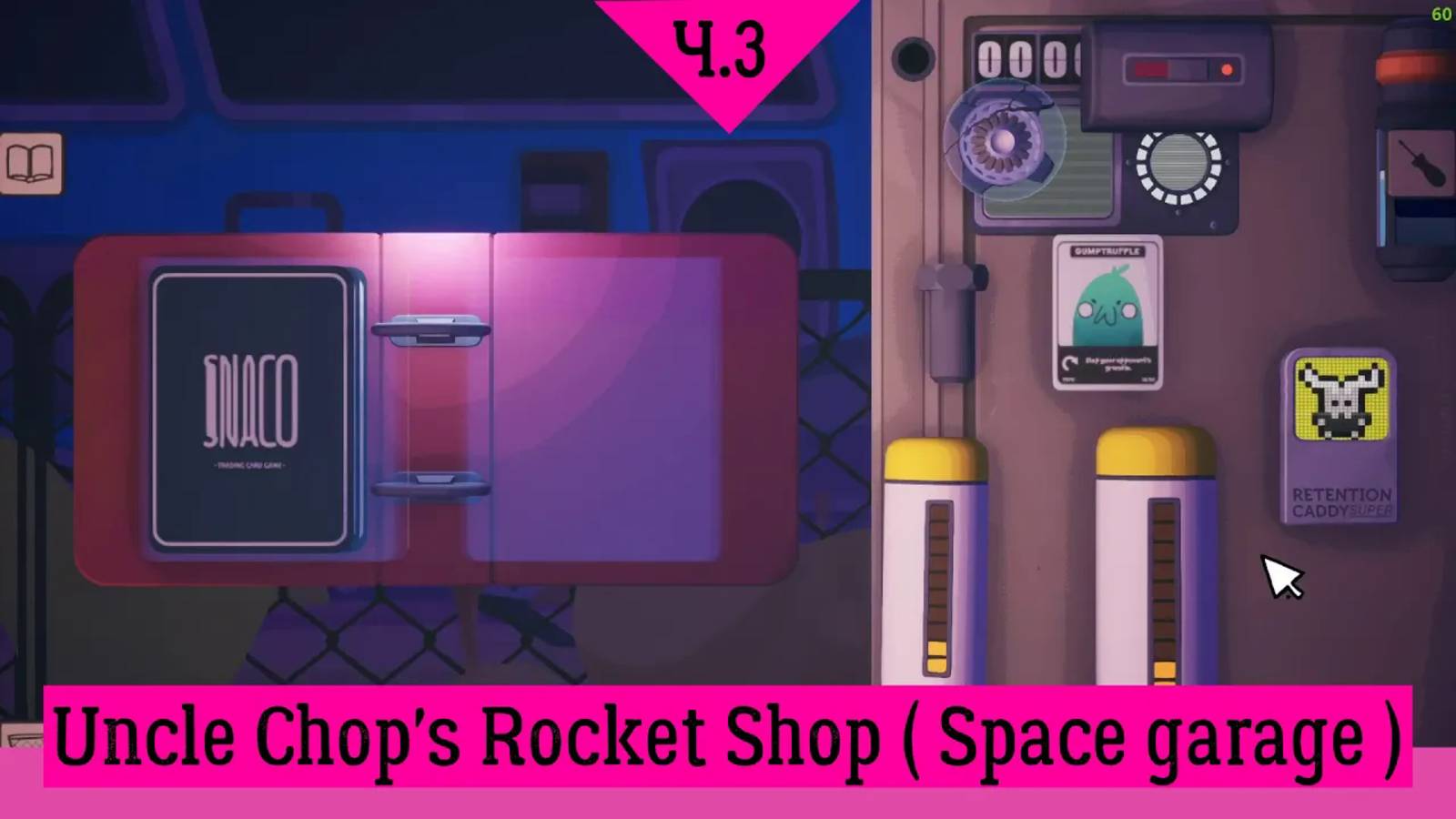Uncle Chop's Rocket Shop ( Space garage ). Часть 3