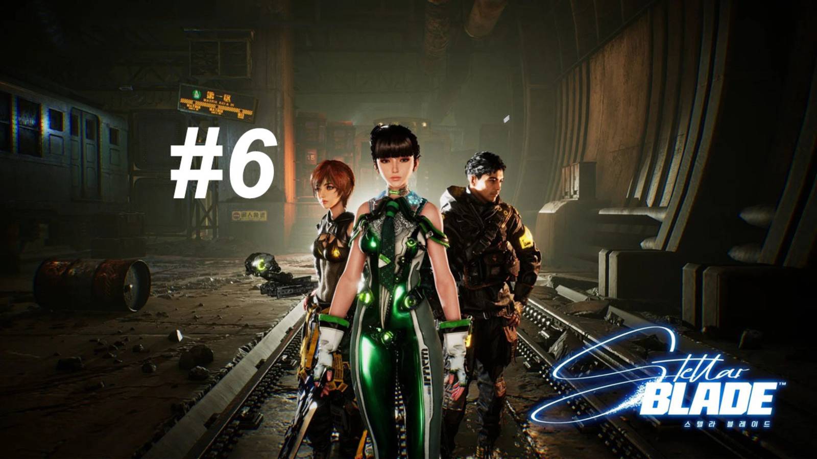 Stellar Blade • Часть 6 • Прохождение без комментариев