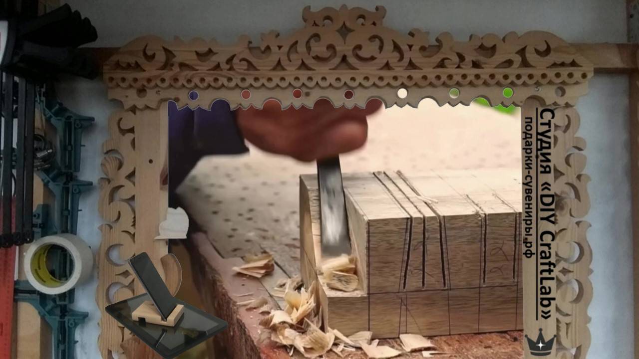 Выполняем сложные столярные соединения / Сувенир-подарок из дерева в Хабаровске