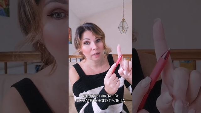 Коррекция на уверенность в себе.