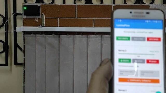 Подключение контроллера LuminaFlow к эл. приводу вертикальных жалюзи