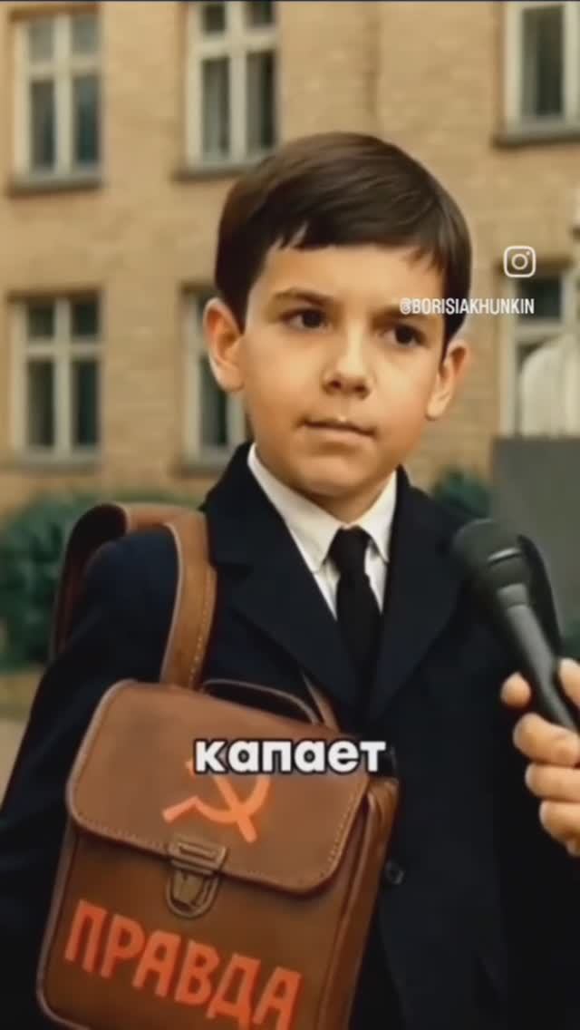 Не как менеджер по х#ю🤪