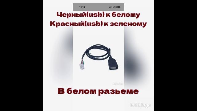 Honda Stream RN-6,7,8,9 подключение штатной камеры заднего хода к а