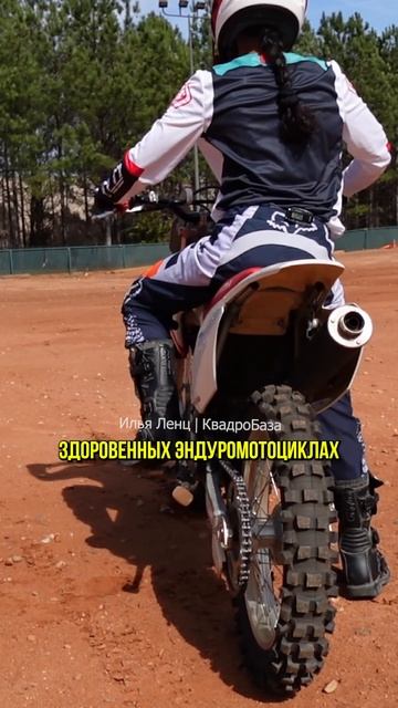 ПЛОХИЕ СОВЕТЫ при покупке питбайка - Рост Не Имеет Значения!