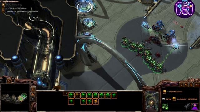 StarCraft II Heart of the Swarm - 8 Серия КУЛЬТОВОЙ СТРАТЕГИИ Приятного просмотра