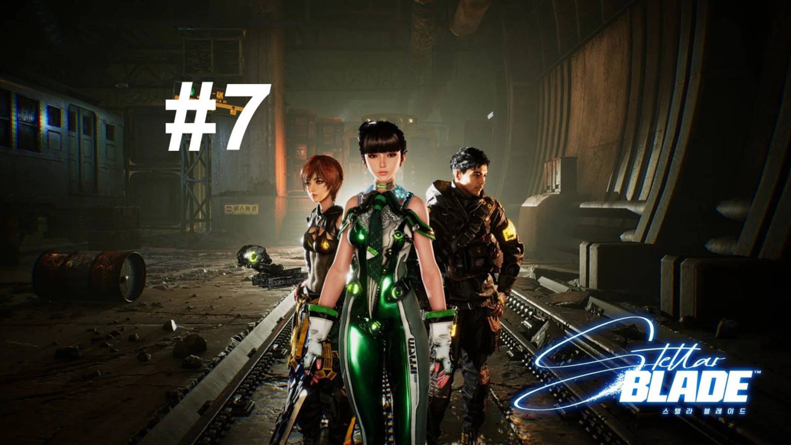 Stellar Blade • Часть 7 • Прохождение без комментариев