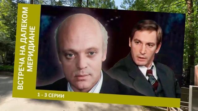 РАЗЛУКА С ДЕТЬМИ И СМЕРТЬ В 39 ЛЕТ … НА МОГИЛЕ ВЛАДИСЛАВА ДВОРЖЕЦКОГО | КУНЦЕВСКОЕ 28 МАЯ 2025