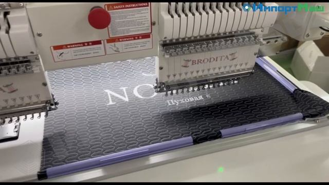 Установка двухголовочной вышивальной машины VM-1502H в г. Иваново, предприятие "Самсон" (13.06.2025)