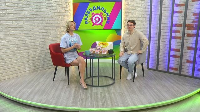 Утреннее шоу Разбудильник | 27.06.2025