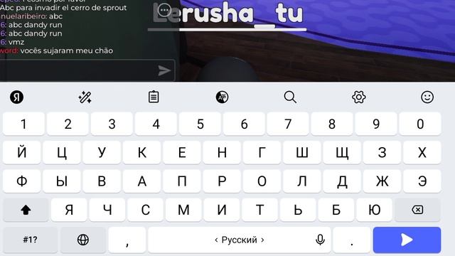 Получаю мейнов