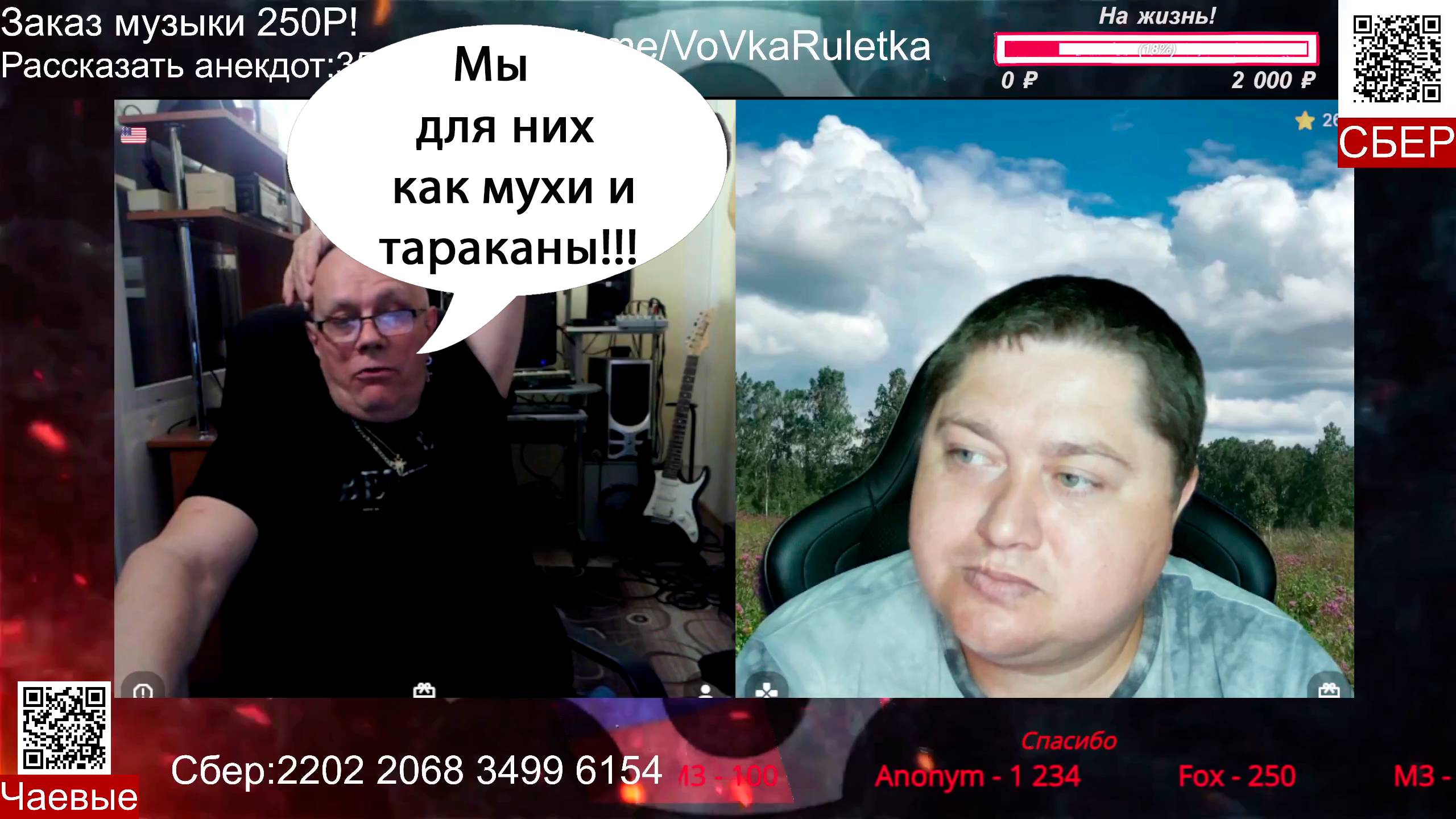 Певец ртом,показал своё истинное лицо😱🔥ЧАТ РУЛЕТКА💥