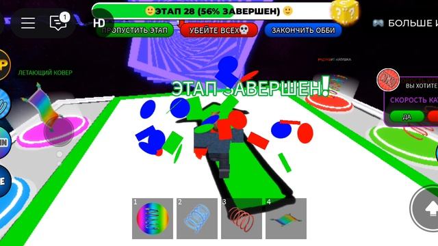 роблокс паркур космос