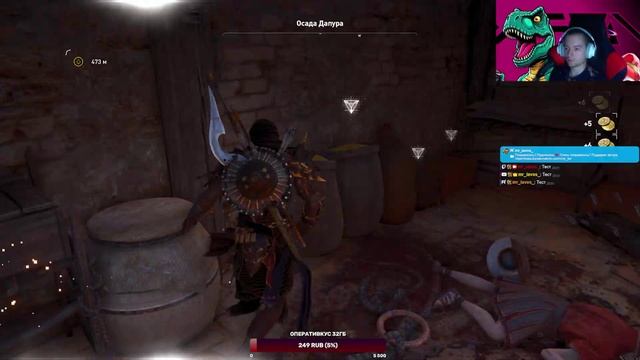 Самая финальная часть финала ACO, мир Рамсеса II