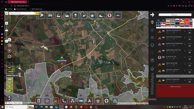 Обзор карты боевых действий Militarymaps Война на Украине за 26 июня 2025 года