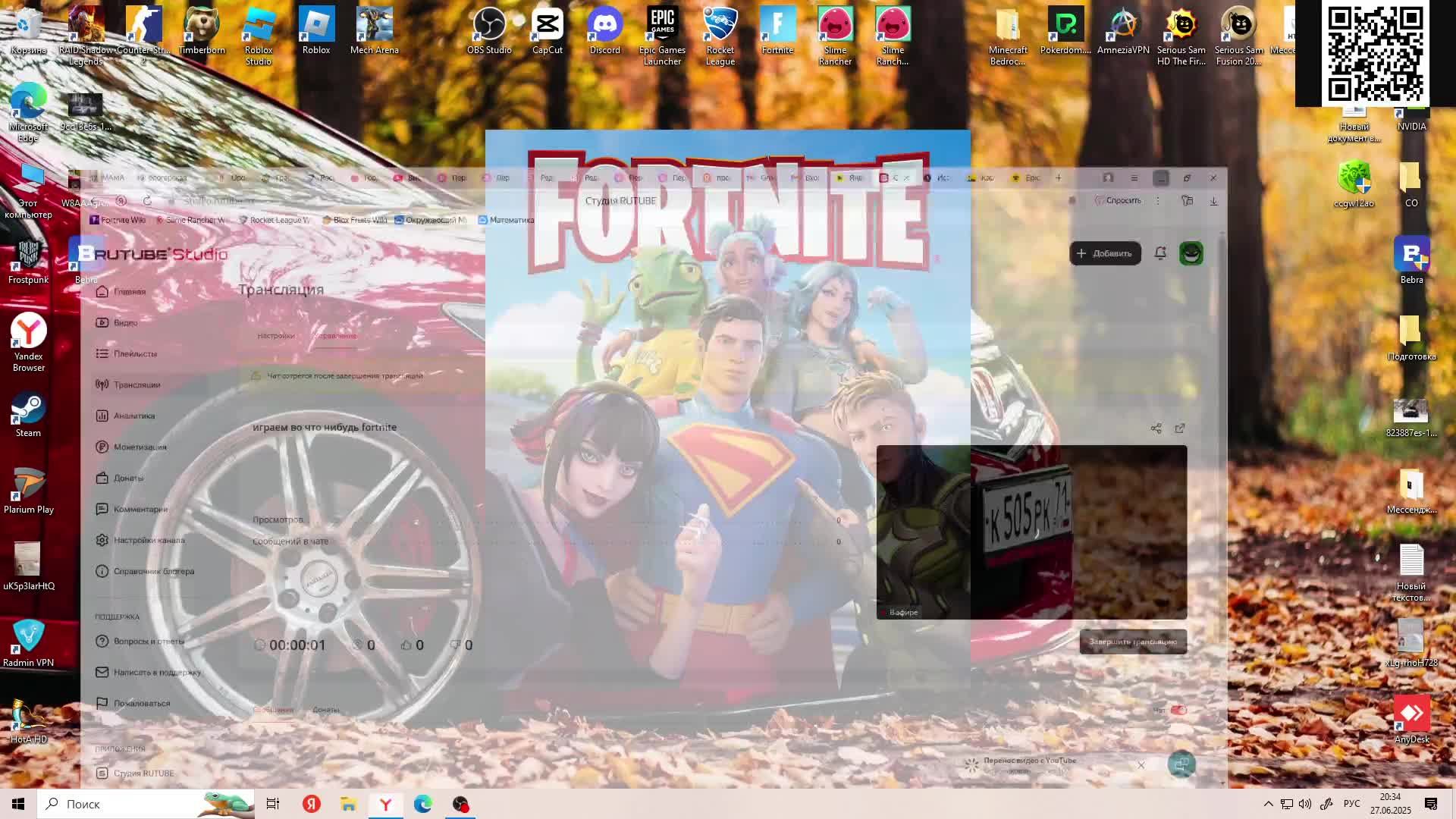 играем во что нибудь fortnite