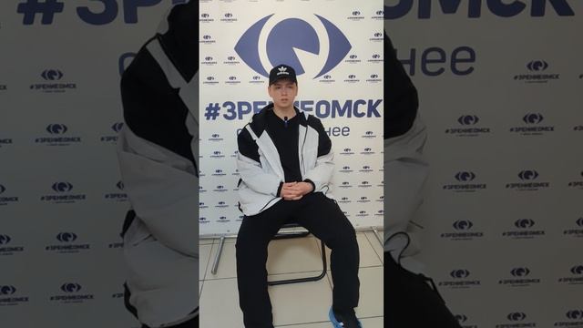 Отзыв после лазерной коррекции зрения в клинике "Зрение Омск", 88001009876