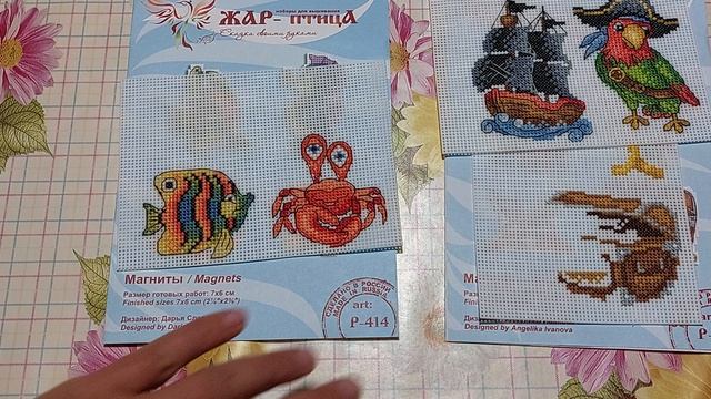 летний вышивальный адвент 2025. задание 28