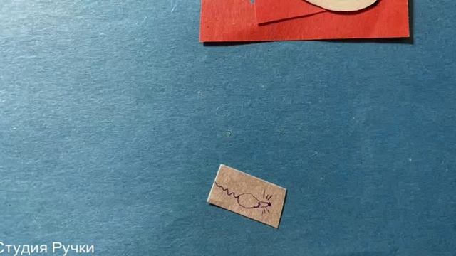 Мультфильм от Студии Ручки. История одной встречи у камина