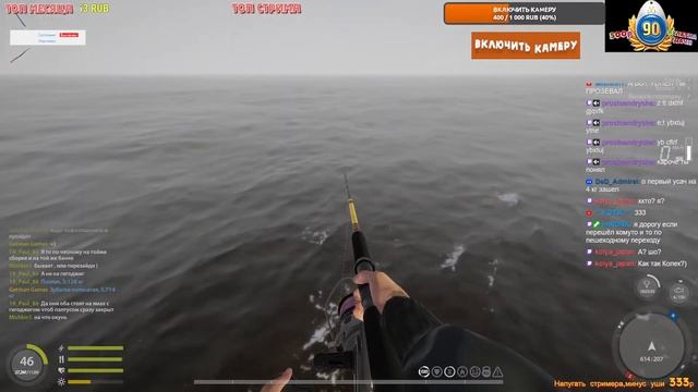 РУССКАЯ РЫБАЛКА 4 КАТУШКИ В РУЛЕТКЕ | ПРЕМЫ| ГНФАРМRussian Fishing 4