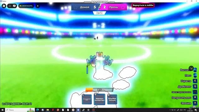 Играю в роблокс часть 2