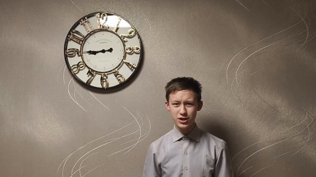 Елисеев Александр, МБОУ ДО Планета/МБУ Школа № 74, г.Тольятти. Лауреаты конкурса Чтецов.