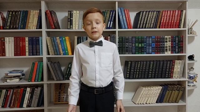 Федотов Дмитрий, ГБОУ СОШ № 2 ОЦ с. Кинель-Черкассы, г.Отрадный. Лауреаты конкурса Чтецов.