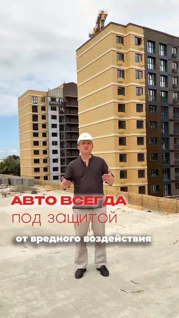 Вы устали искать парковочное место под окнами? 🧐