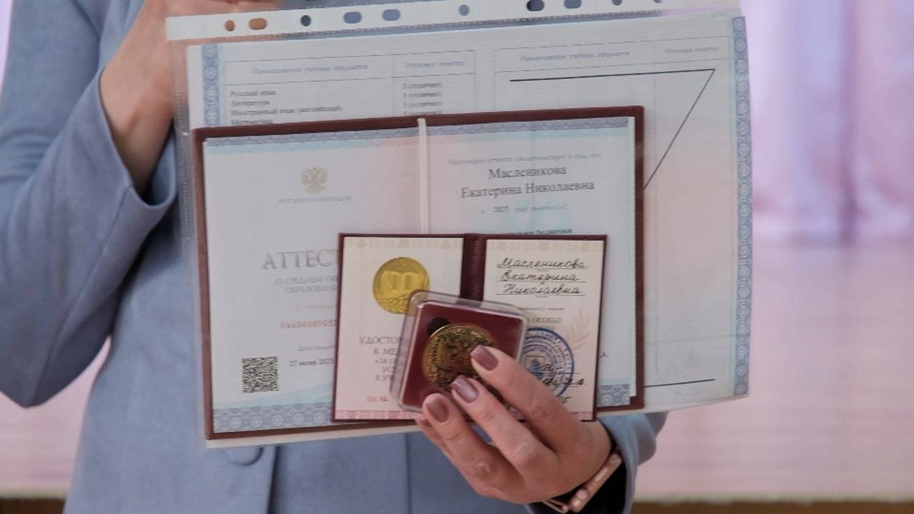 В Костроме в этом году почти полторы тысячи одиннадцатиклассников получили аттестаты