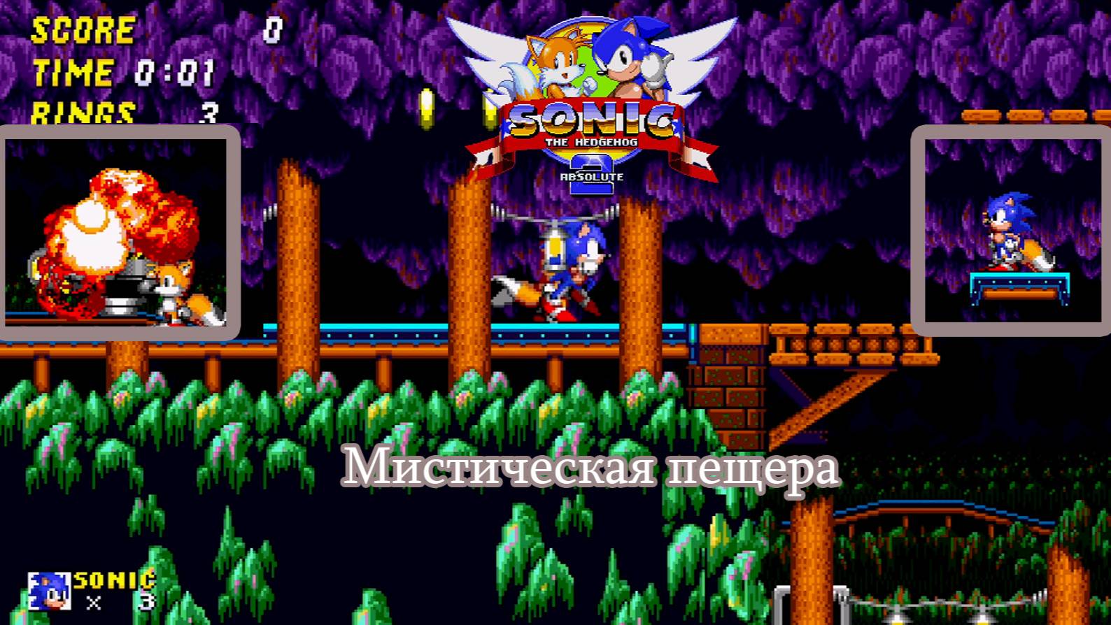 Sonic The Hedgehog 2 Absolute Прохождение №6