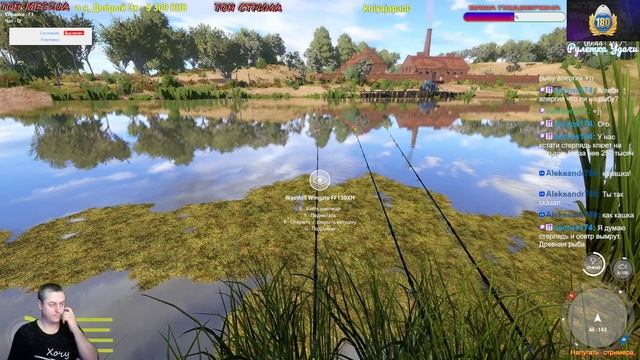 КУБОК БОЛЬШОГО МЕДВЕДЯ - ПОЛУФИНАЛ