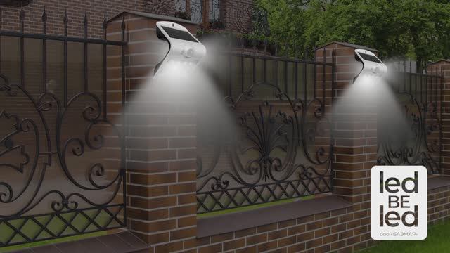 Светильники на солнечной батарее ledBEled- вам солнце светит даже ночью!