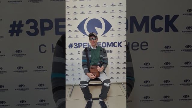 Отзыв после лазерной коррекции зрения в клинике "Зрение Омск", 88001009876
