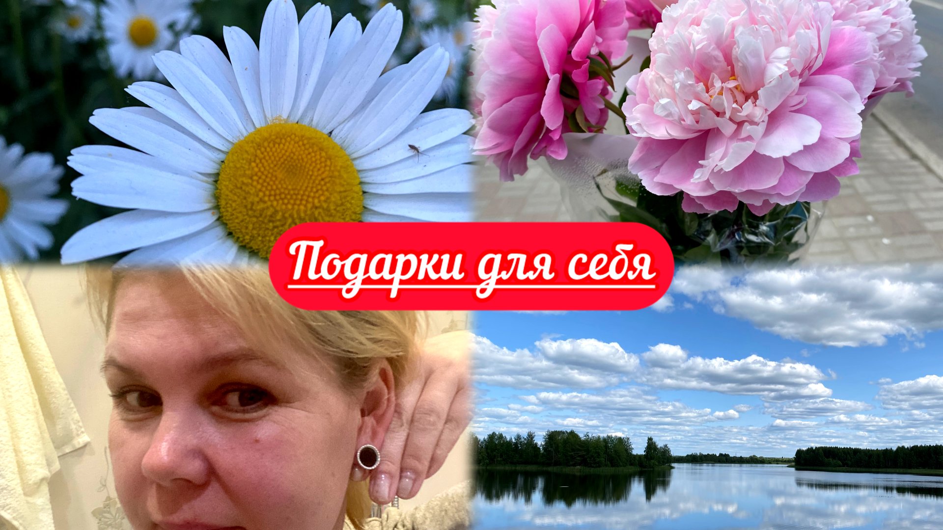 Киров: √Покупка вазы| Пеку блины| Отмываю окна на балконе